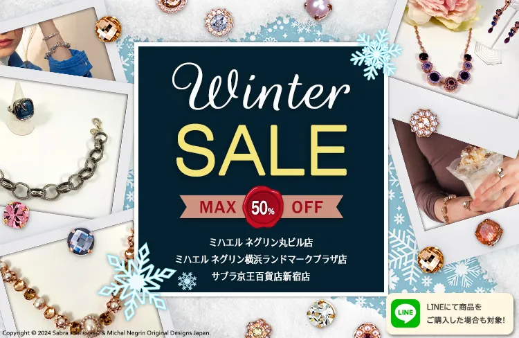 Sabra BORN IN ISRAEL - イスラエルのアクセサリー、ファッション、インテリア