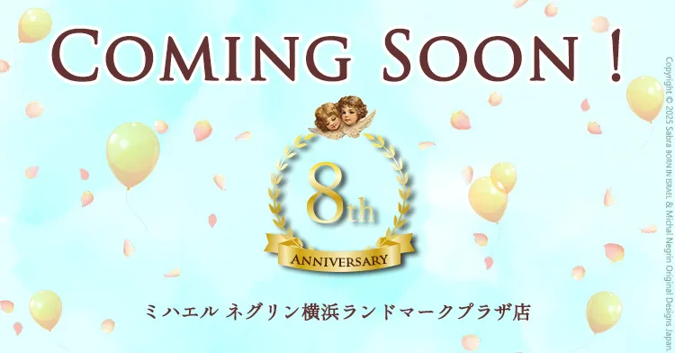 The 8th Anniversary Coming Soon｜Sabra BORN IN ISRAEL